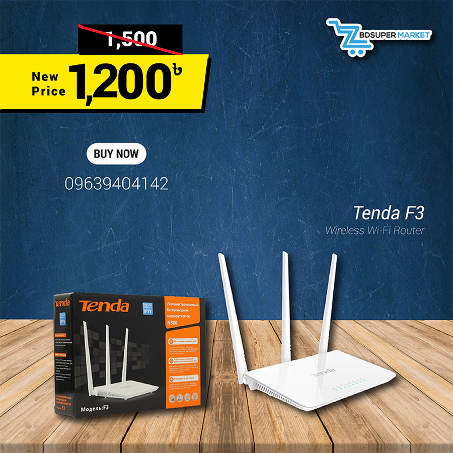 Tenda F3 Wireless wi-fi Router | BD Super Market